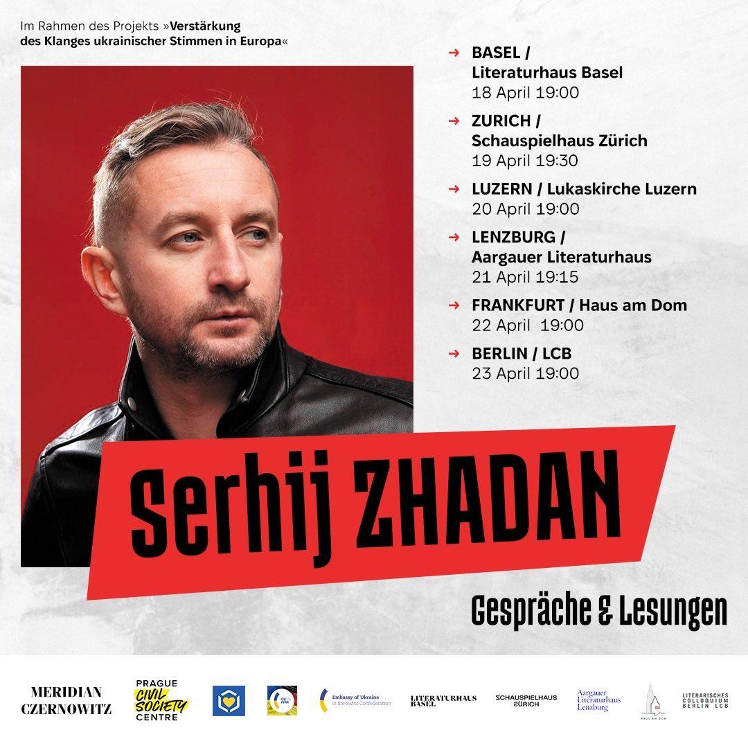 Тур Сергія Жадана із Meridian Czernowitz (в рамках проєкту «Посилення ...